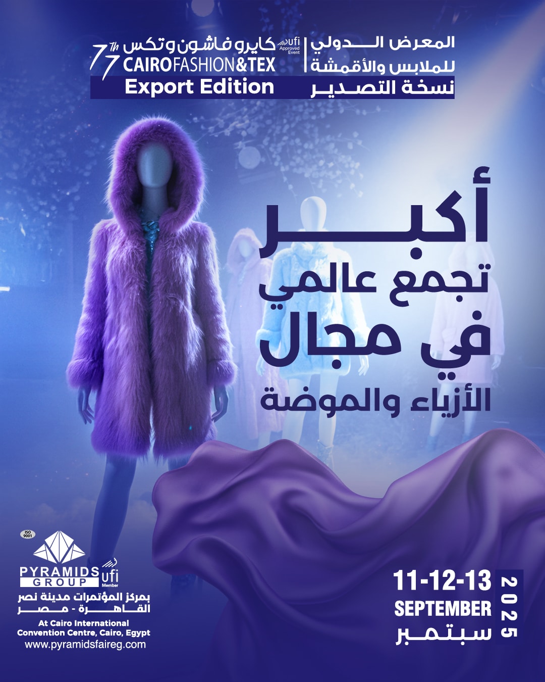 Cairo Fashion & Tex – Cairo Fashion & Tex